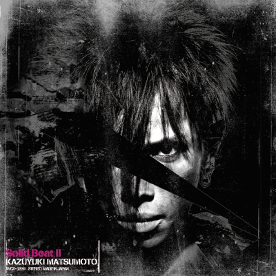 Solid Beat II （CD）｜松本和之｜mu-moショップ