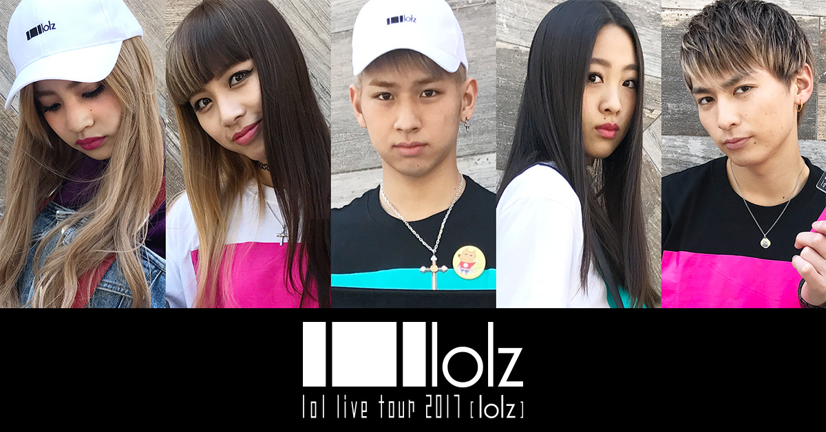lol live tour 2017 - lolz -グッズ特集
