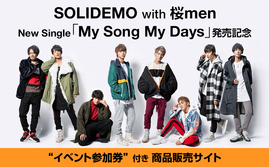 SOLIDEMO New Single「My Song My Days」“発売記念イベント参加券”付き商品mu-moショップ 抽選販売サイト
