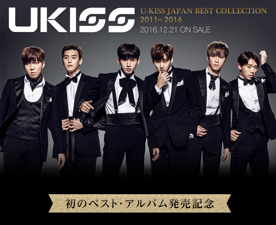 U-KISS JAPAN BEST COLLECTION 2011-2016 2016.12.21 ON SALE