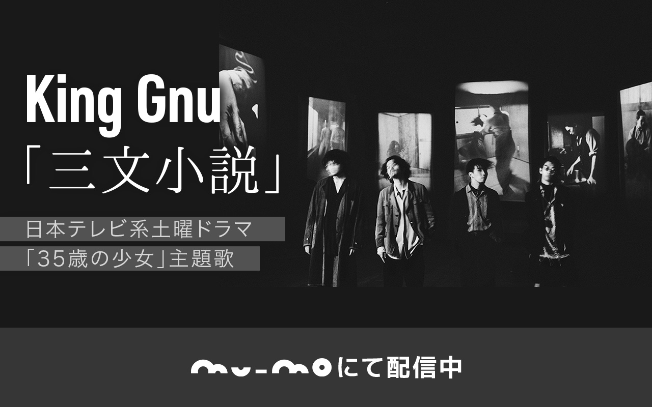 kinggnu.jpg (1280×800)